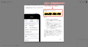 Gmail+PostieでWordPressにメール投稿する方法【つまづきポイント解説付き】