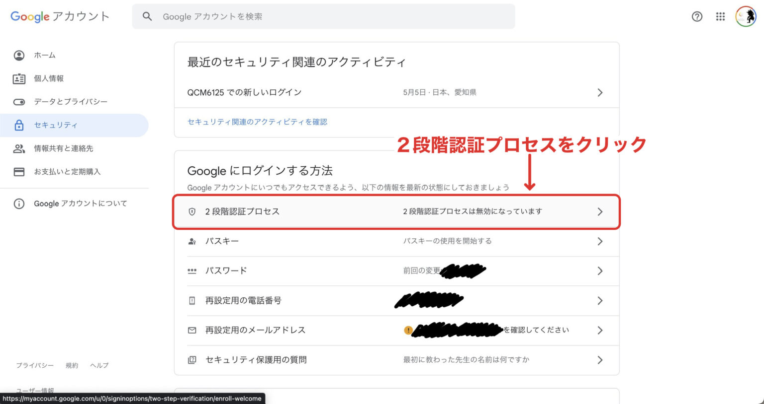Gmail+PostieでWPにメール投稿する方法【つまづきポイント解説付き】 | ニコイチブログ