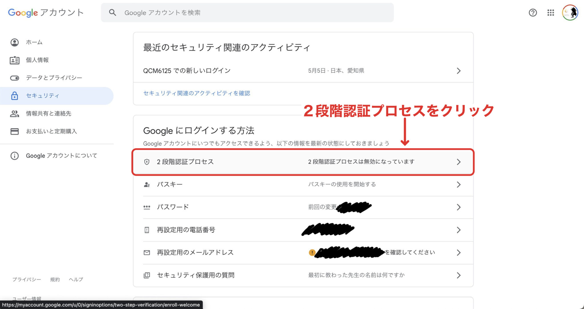 Gmail+PostieでWPにメール投稿する方法【つまづきポイント解説付き】 | ニコイチブログ