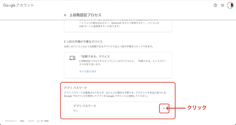 Gmail+PostieでWPにメール投稿する方法【つまづきポイント解説付き】 | ニコイチブログ
