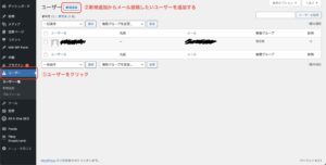 Gmail+PostieでWordPressにメール投稿する方法【つまづきポイント解説付き】