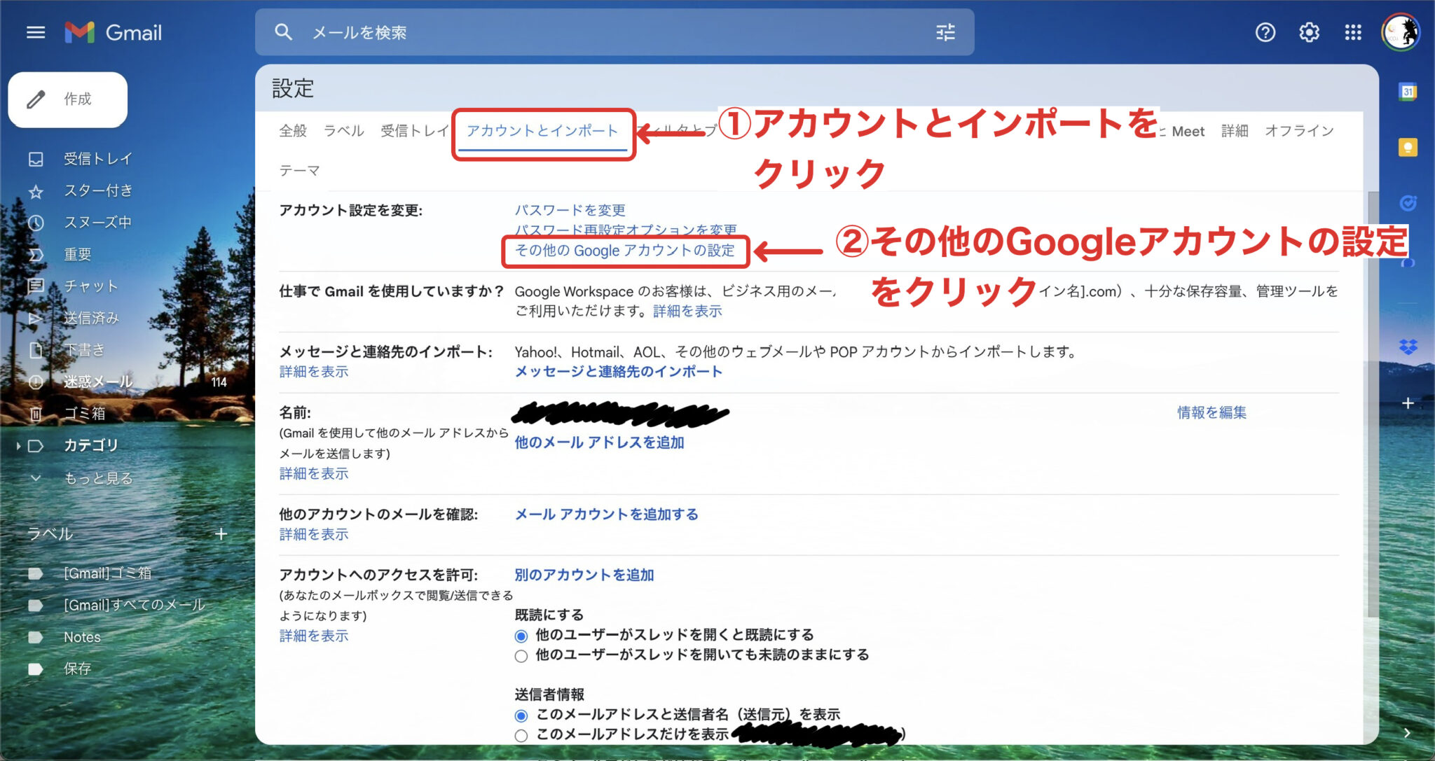 Gmail+PostieでWPにメール投稿する方法【つまづきポイント解説付き】 | ニコイチブログ