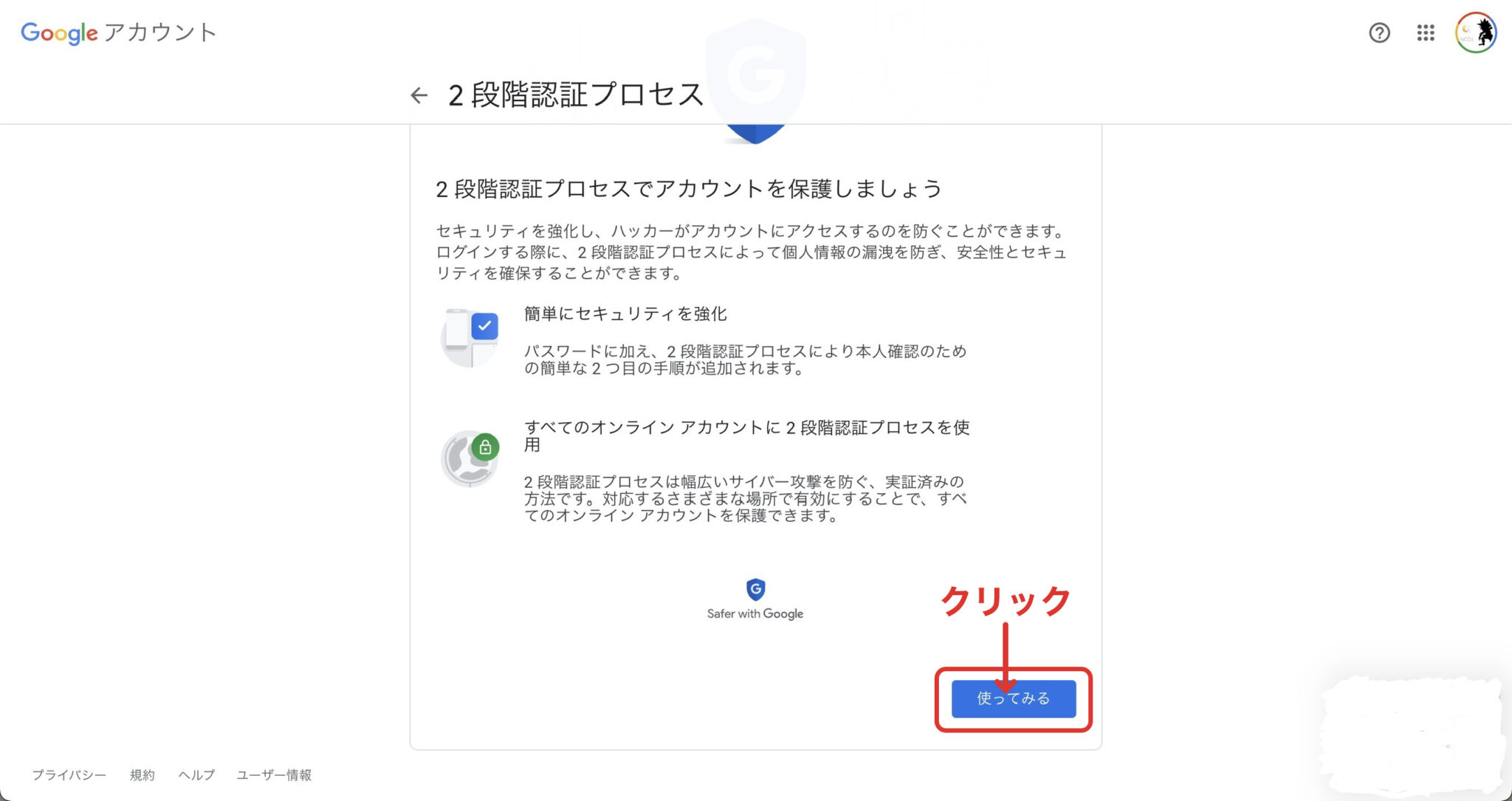 Gmail+PostieでWPにメール投稿する方法【つまづきポイント解説付き】 | ニコイチブログ
