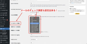 Gmail+PostieでWordPressにメール投稿する方法【つまづきポイント解説付き】