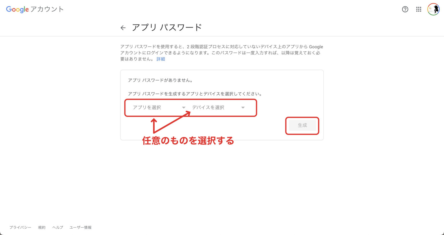 Gmail+PostieでWordPressにメール投稿する方法【つまづきポイント解説付き】