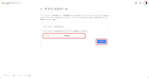 Gmail+PostieでWordPressにメール投稿する方法【つまづきポイント解説付き】