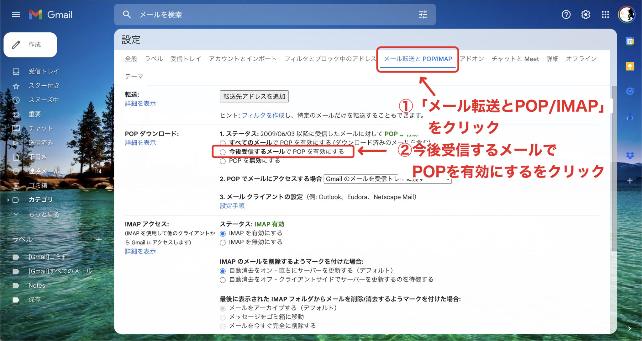 Gmail+PostieでWPにメール投稿する方法【つまづきポイント解説付き】 | ニコイチブログ