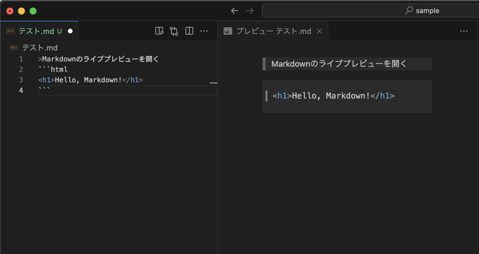 Markdownって何？VS Codeを使った簡単な書き方＆プレビューの使い方を徹底解説！ | ニコイチブログ